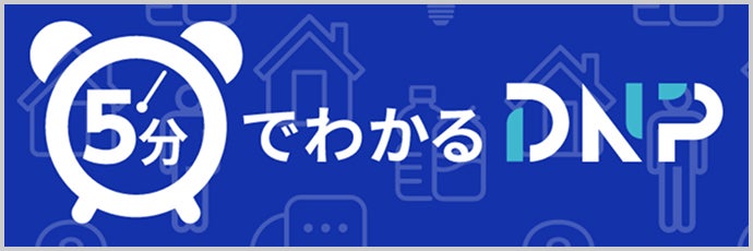 首页 | DNP Dai Nippon Printing