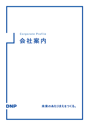 About Us | DNP Dai Nippon Printing
