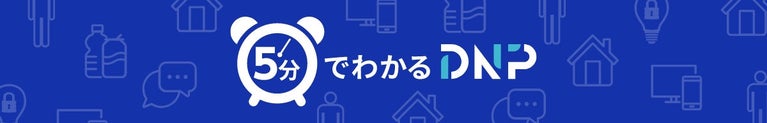公司简介 | DNP Dai Nippon Printing）