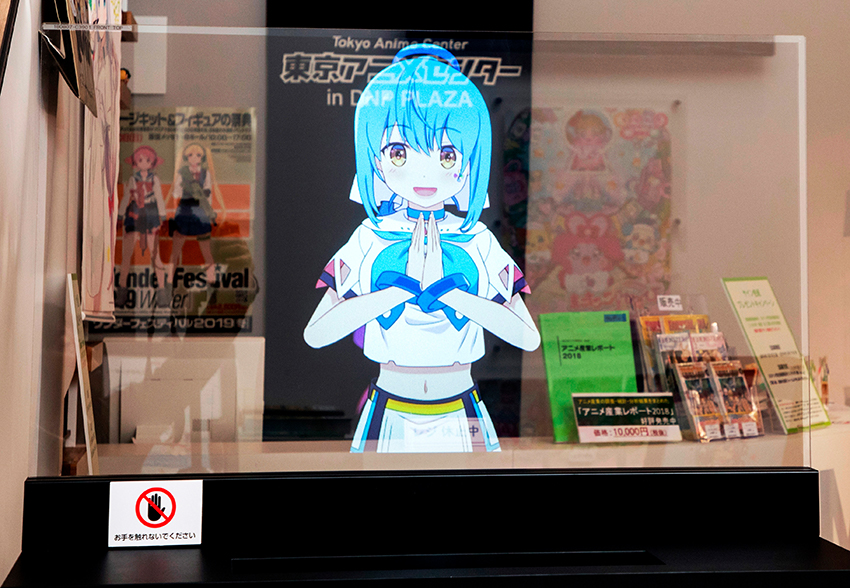 Transparent Screen that Projects “Floating” Images Opens New ...