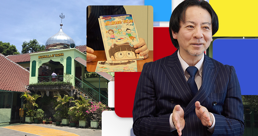 DNP Features | DNP Group