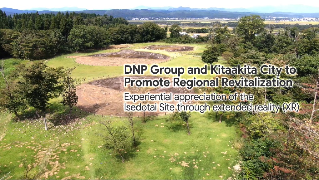 DNP Group and Kitaakita City to Promote Regional Revitalization | DNP Group