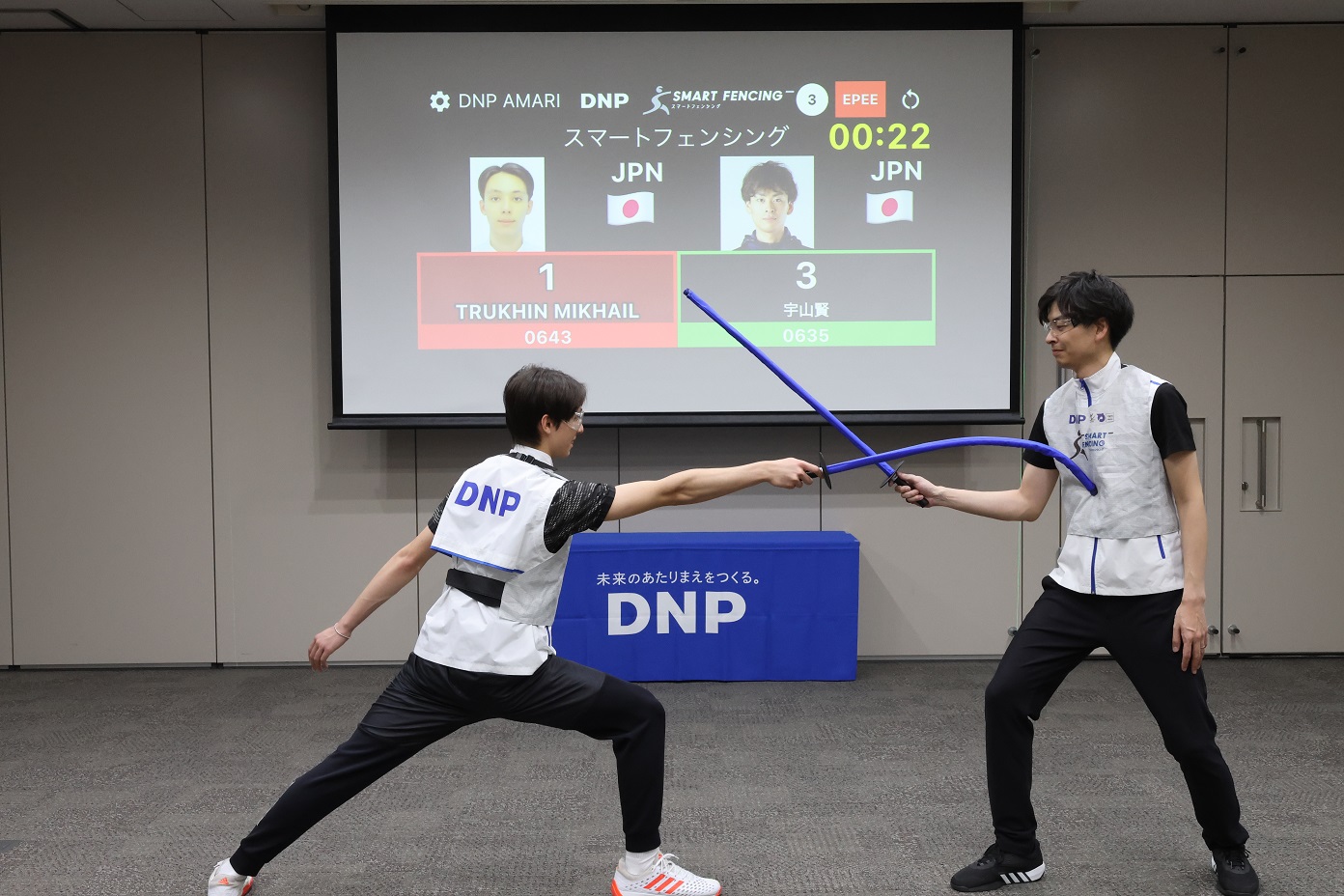 What's New | DNP Group