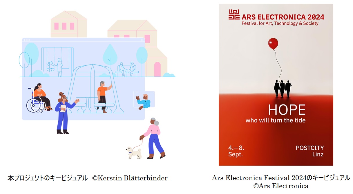 DNP to Commence Collaborative Project with Ars Electronica on Future XR ...