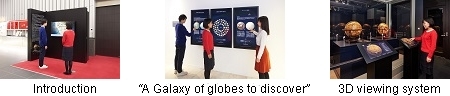 DNP and BnF Host "Globes in Motion" Exhibition from July 4 to September ...